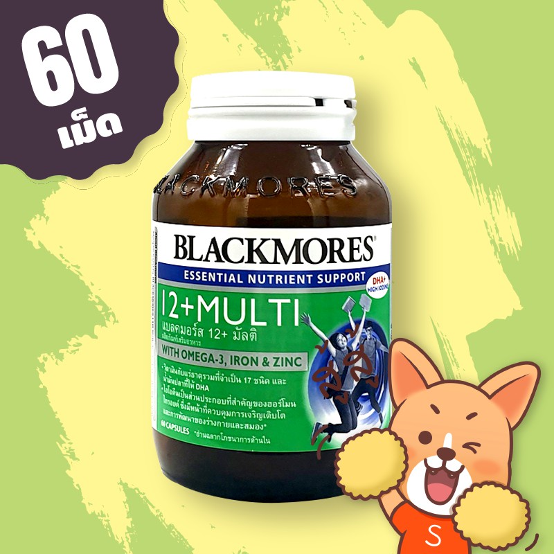 ยาแก้ปวด Cemol 500 mg (เม็ดฟ้าขาวเม็ดขาว) ซีมอล พาราเซตามอล 500 มก ...