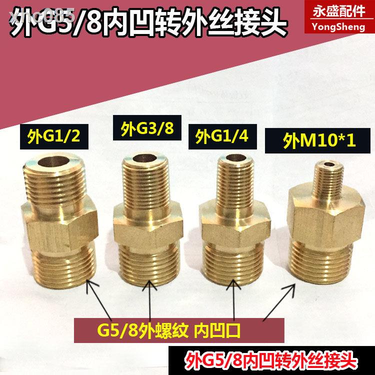 Nitrogen Gas Gauge Decompression Valve G5 / 8 To Silk Zg1 / 4 3 / 8 G1 / 2 M10X1 OFlC ...