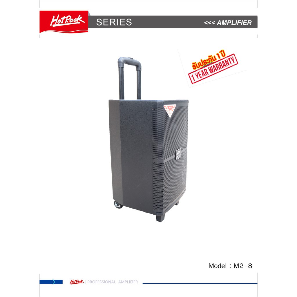 newลำโพงบลูทูธ ยี่ห้อHotrock รุ่น M2 ลำโพงบลูทูธตู้ไม้ เสียงดี เบสแน่น ...