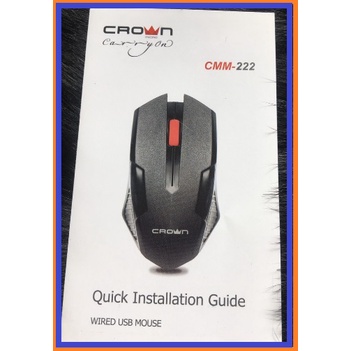 เม้าส์ แบบมีสาย CROWN รุ่น cmm-222 - plunger - ThaiPick