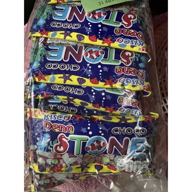 ขนมหินstonechoco kisco | Shopee Thailand