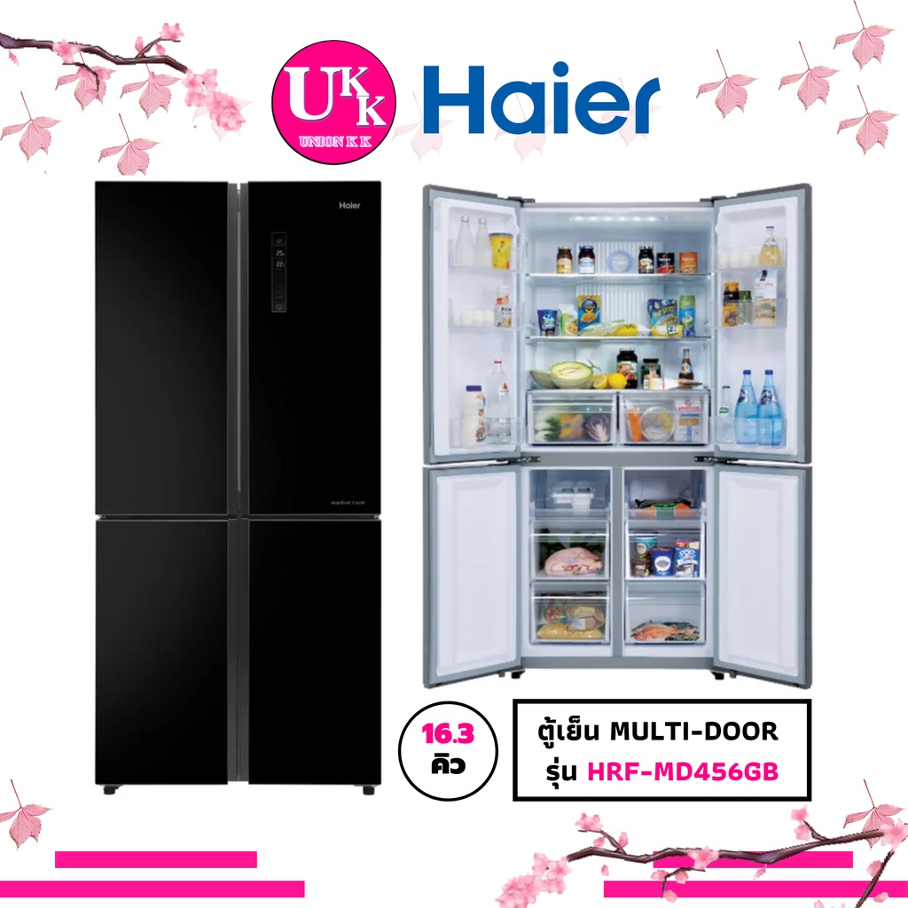 HAIER ตู้เย็น High-end MULTI-DOOR รุ่น HRF-MD456GB 16.3 คิว Inverter ...