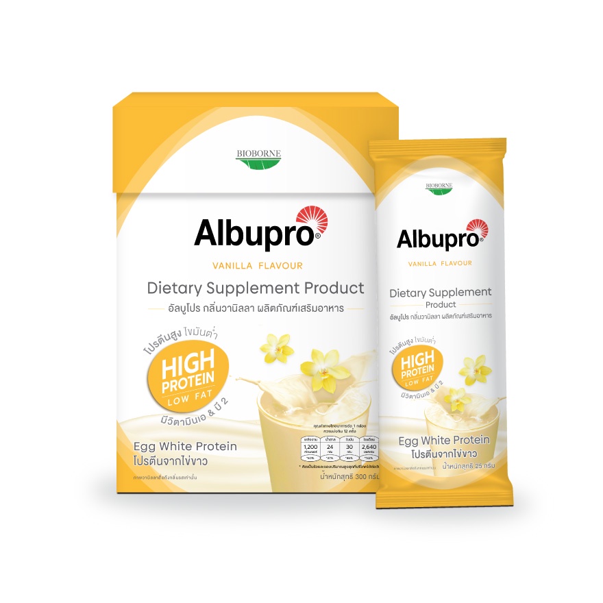 Albupro ถูกที่สุด พร้อมโปรโมชั่น - มี.ค. 2022 | BigGo เช็คราคาง่ายๆ