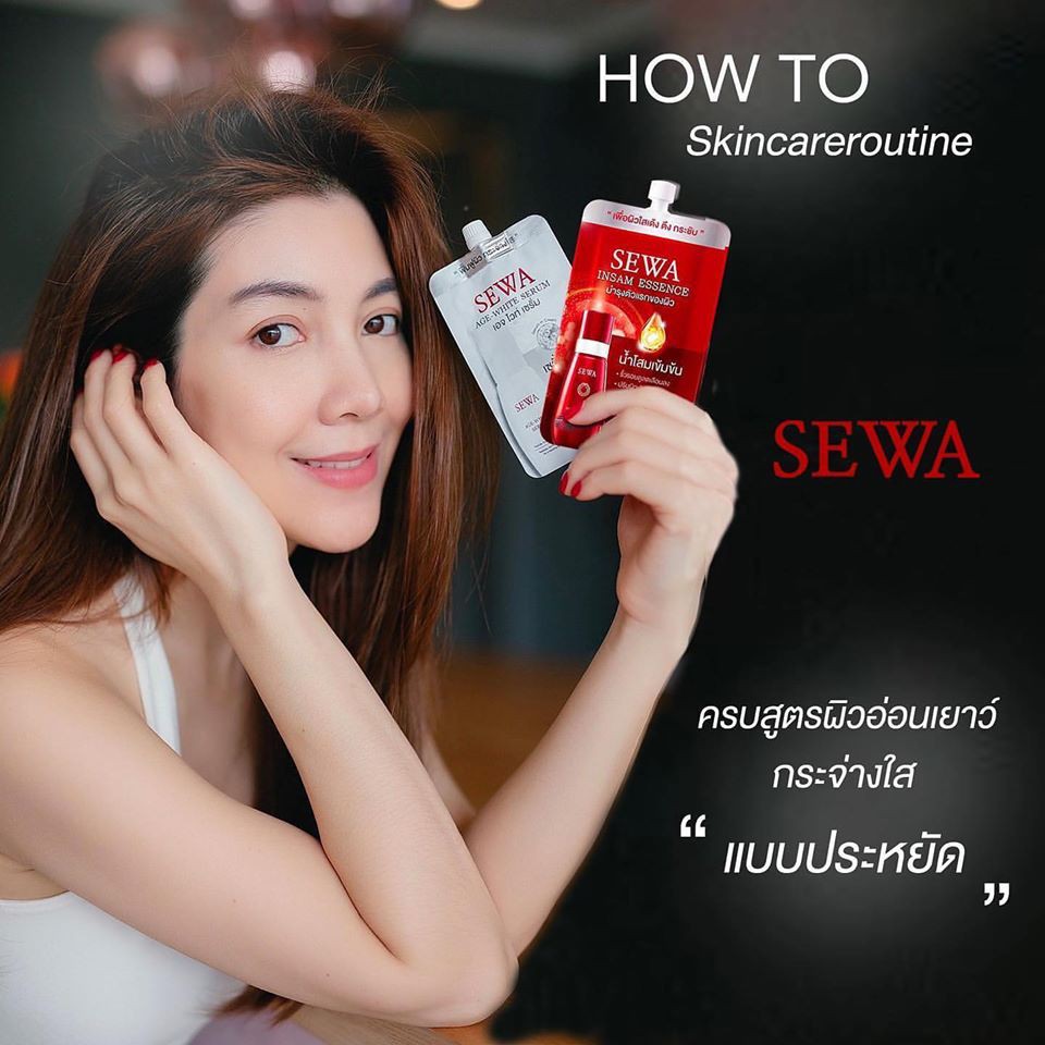 sewa mini 30 ml + sewa age-white serum 40 ml น้ำตบโสมแดง + เซรั่มใหม่ ...