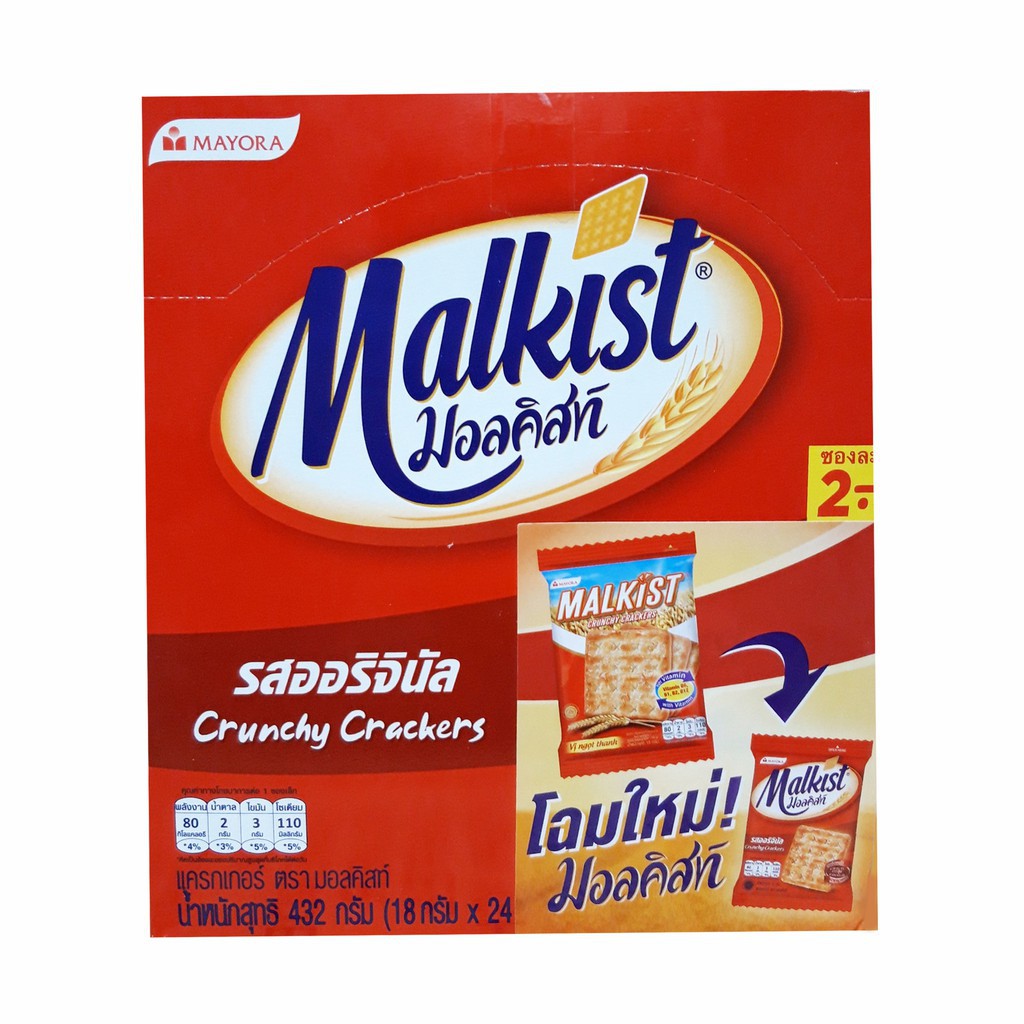 Malkist Crunchy Crackers Original 18g.×24pcs. มอลคิสท์ แครกเกอร์ รสออริ ...