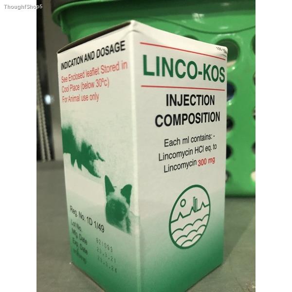 Linco ถูกที่สุด พร้อมโปรโมชั่น ก.พ. 2023|BigGoเช็คราคาง่ายๆ