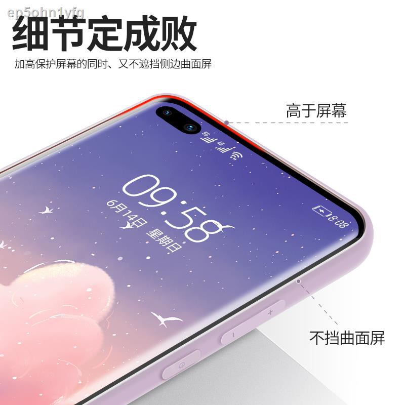 ถูกที่สุดเหมาะสำหรับเคสโทรศัพท์มือถือ Huawei nova8 แก้วใหม่ nova8se ซิลิโคนเหลวฝาครอบป้องกัน ...