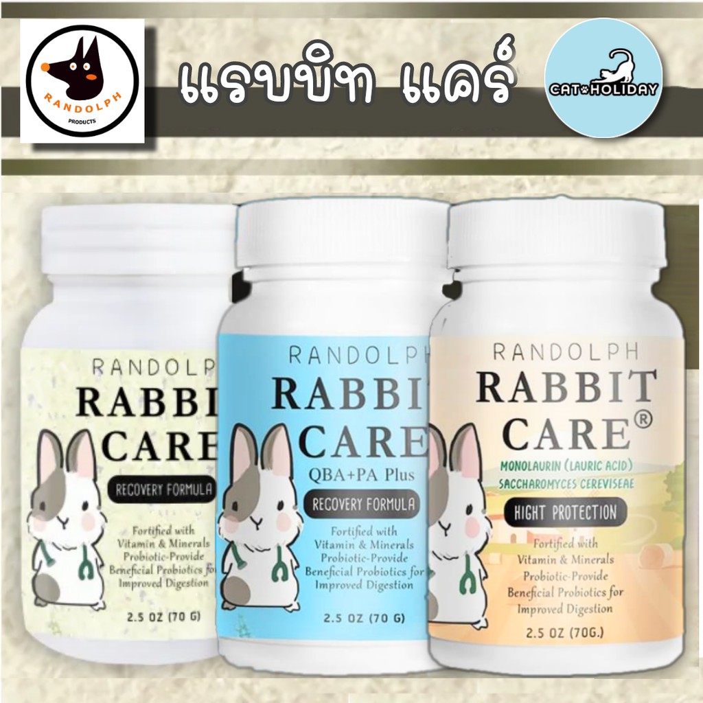 rabbit care ราคาพิเศษ | ซื้อออนไลน์ที่ Shopee ส่งฟรี*ทั่วไทย!