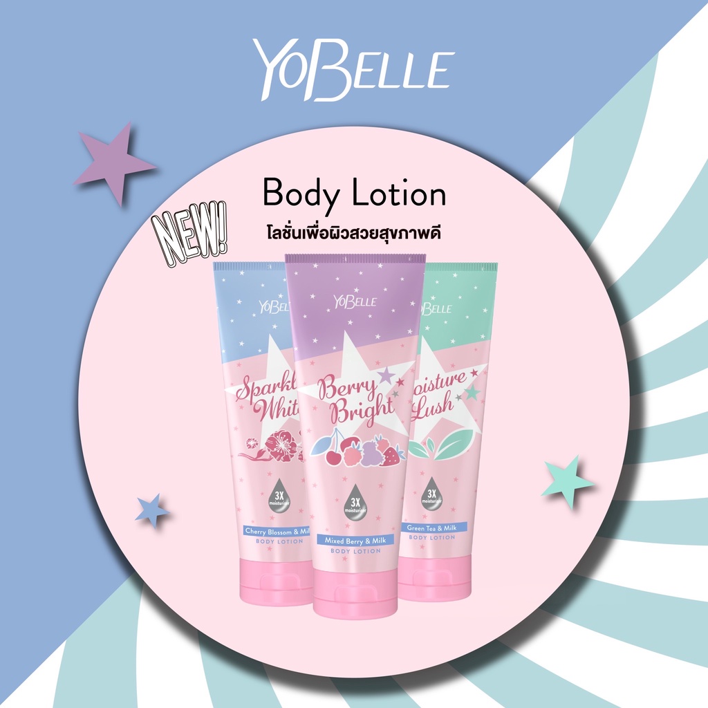 Yobelle Sparkling White Body Lotion 200 g. - yobelleofficial - ThaiPick