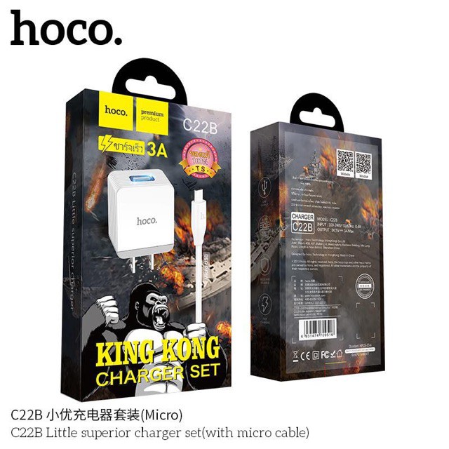Hoco C22B C22BPLUS 1USB 3A 2USB 5 A หัวชาร์จชุดชาร์จ สำหรับ for LMicro ...