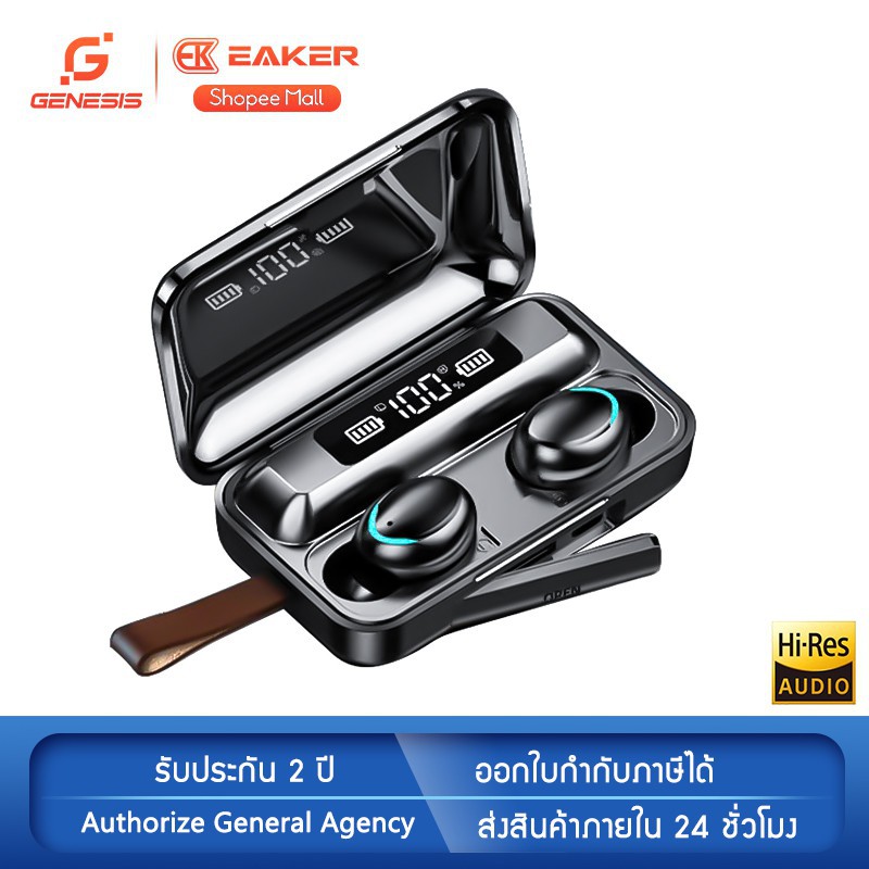 TWS Wireless bluetooth 5.0 headset Earphone Earbud หูฟังบลูทูธ สเตอริโอ หูฟังเล่นเกมส์ แยกเสียง ...