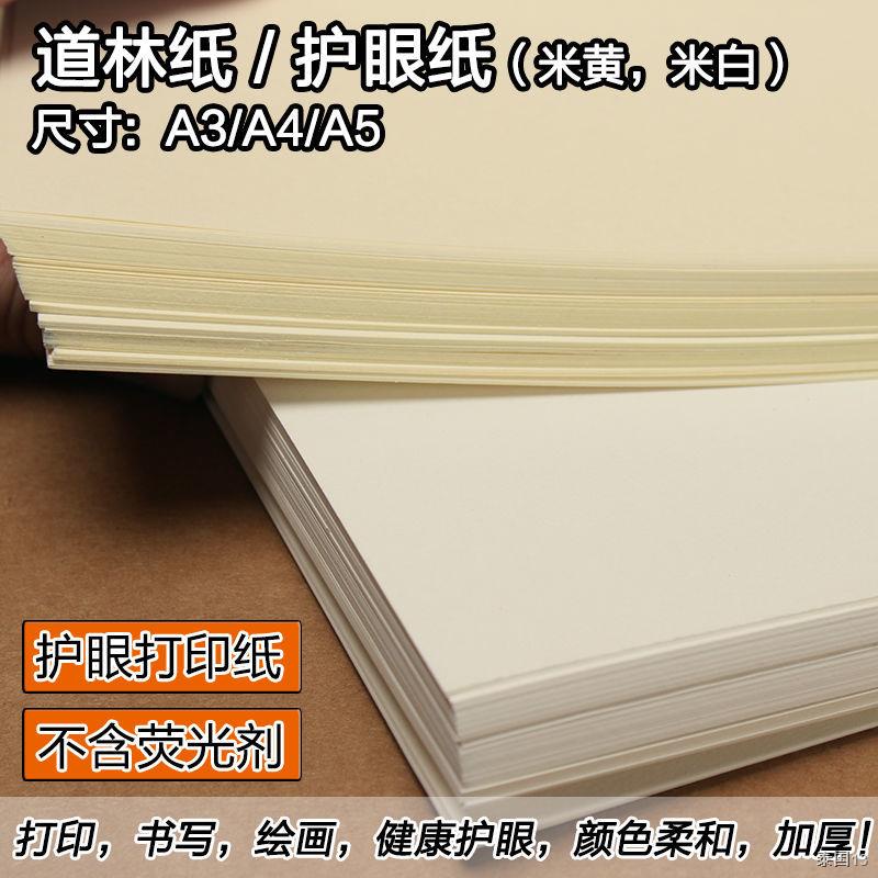 กระดาษa4สีเหลือง ถูกที่สุด พร้อมโปรโมชั่น - ก.พ. 2022 | BigGo เช็คราคาง่ายๆ