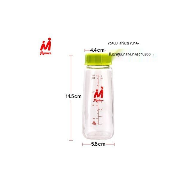 COD ขวดนมเหมาะสำหรับ Pigeon ปากกระบอกกว้าง อุปกรณ์เสริมขวดนมมาตรฐาน 160 240ml ตัวขวดในฝัน ...