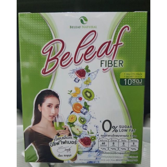 Beleaf Fiber บีลีฟไฟเบอร์ ดีท๊อกซ์สูตรคุณเจี๊ยบ1 กล่อง 10ซอง - newsky ...