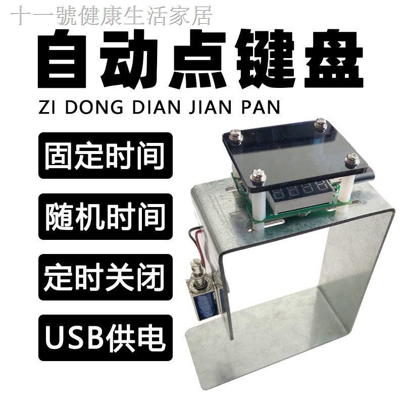 Dot Mouse Clicker Developer Key Automatic Click Timer Click Smart ...