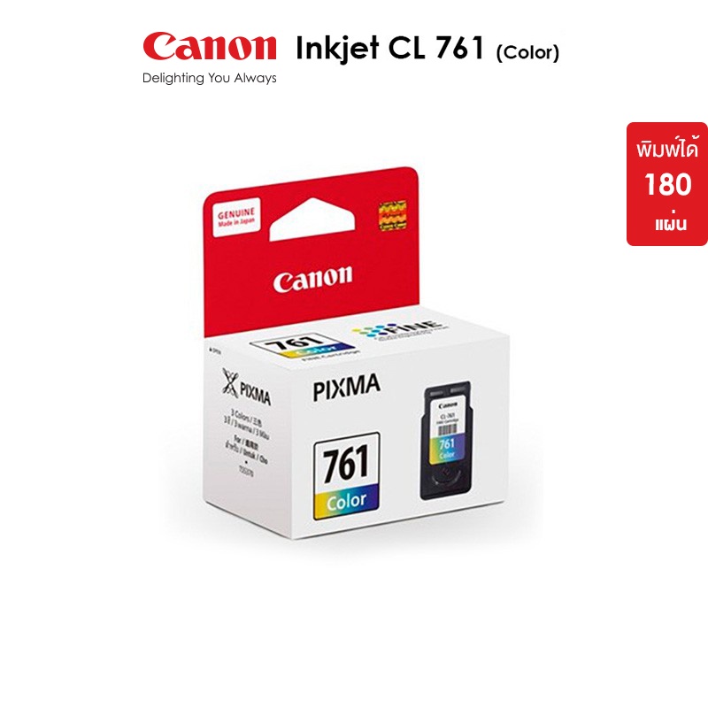 Canon ตลับหมึกอิงค์เจ็ท รุ่น CL 761 CL Color (หมึกแท้100) - canon ...