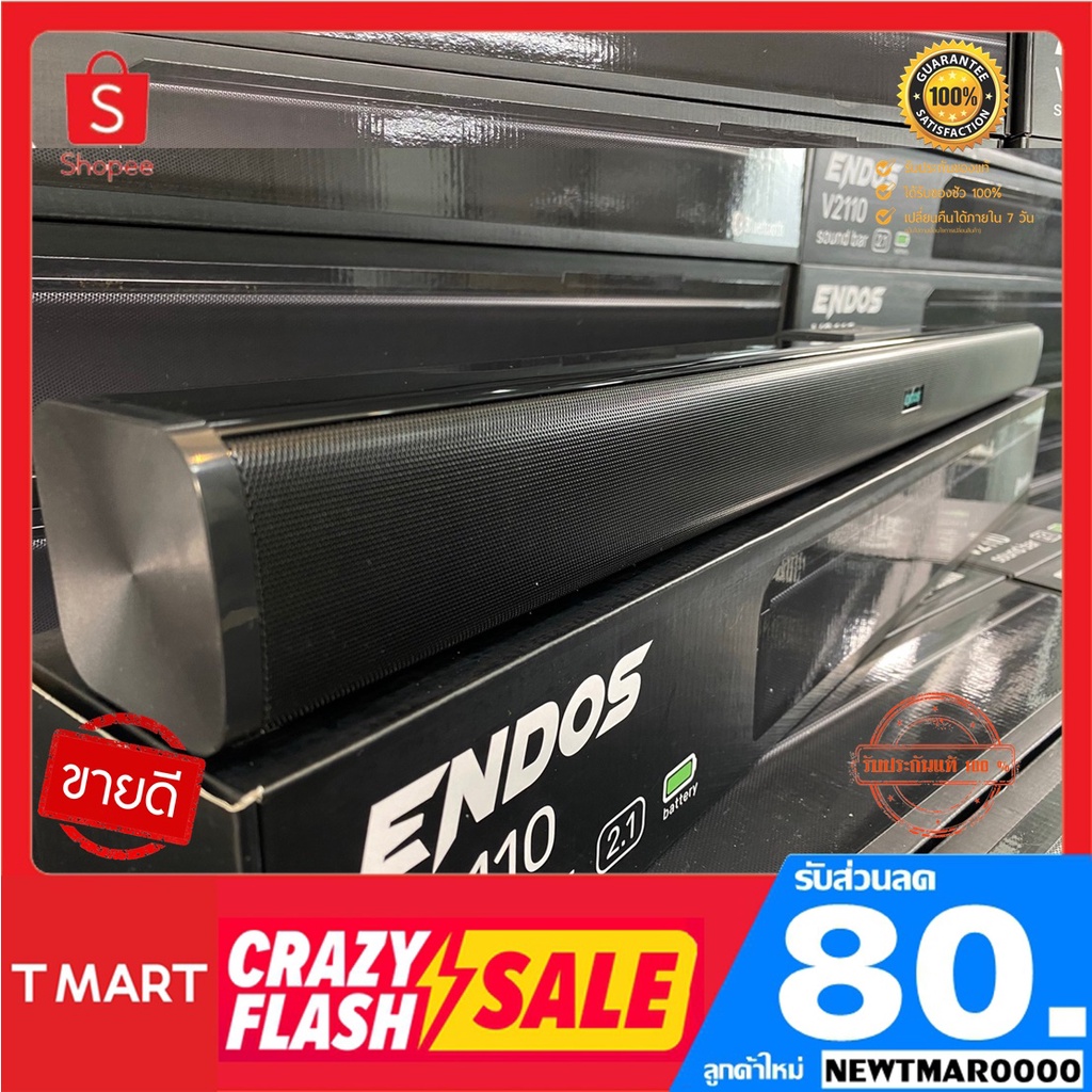 V2020 Endos ใส่โค้ด XQ8ATHC ลด 8% สูงสุด 150 บาท !! Soundbar โฮม ...