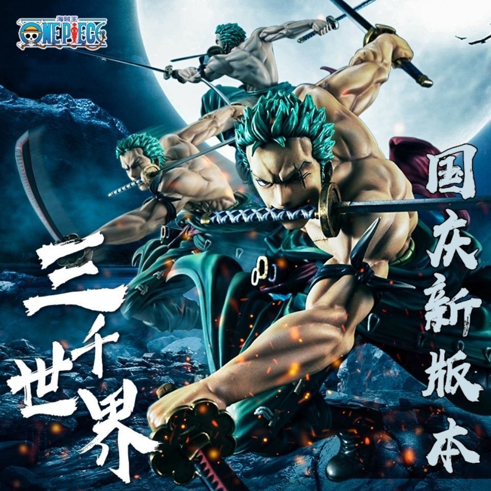 One Piece solonสามพันโลกขนาดใหญ่มือทำAshuraสามมีดไหลต่อสู้ตุ๊กตา ...