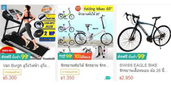 ICENTRIX MALL, ร้านค้าออนไลน์ | Shopee Thailand