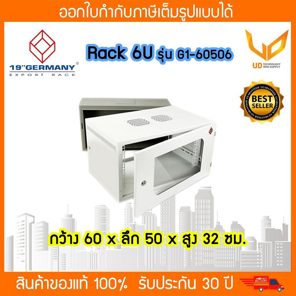 LINK Rack 6U (50 cm.) Wall Rack รุ่น G1-60506 สินค้ารับประกันศูนย์ 30 ...