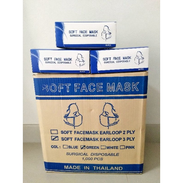แมส SOFT FACE MASK ของแท้ (สีเขียว) - laongdowkenjan - ThaiPick