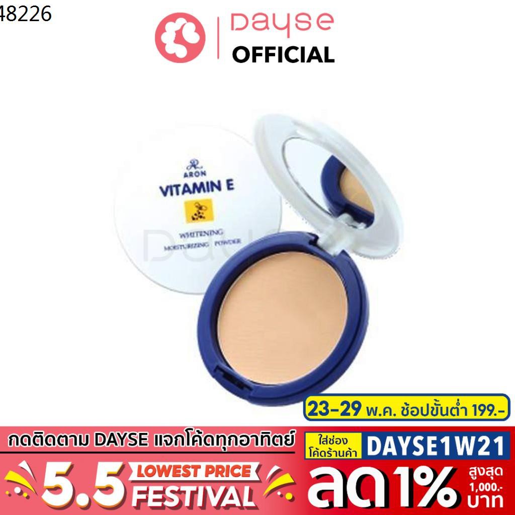 แป้งพัฟaron ถูกที่สุด พร้อมโปรโมชั่น - ธ.ค. 2021 | BigGo เช็คราคาง่ายๆ