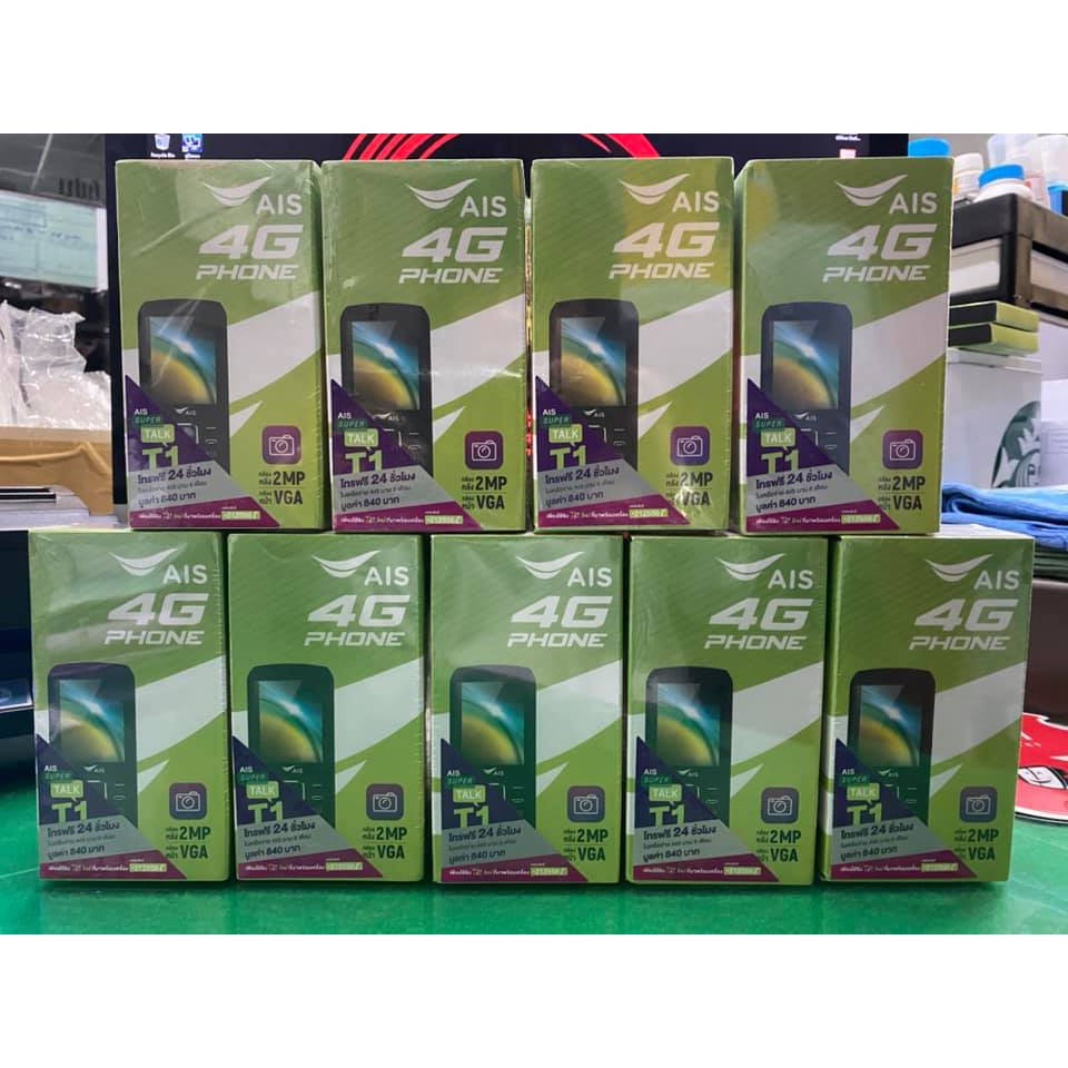 AIS T1 4G (ใส่ได้ทุกระบบ) - phongpansmickyzpla - ThaiPick
