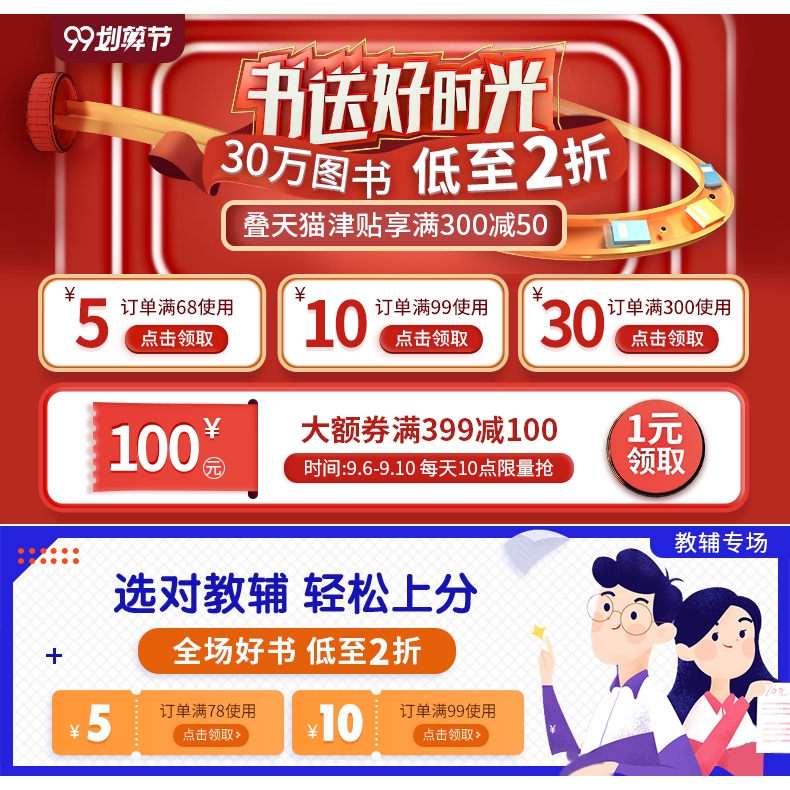 Vouchers Cut 20 Slam Dunk Fly Man 1-31 ชุดกีฬาบาสเก็ตบอลลายการ์ตูน 3110 Days - stseff.th - ThaiPick