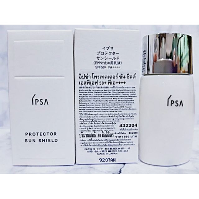 IPSA Protector Sun Shield SPF50pa 30ml - fatetofaith - ThaiPick