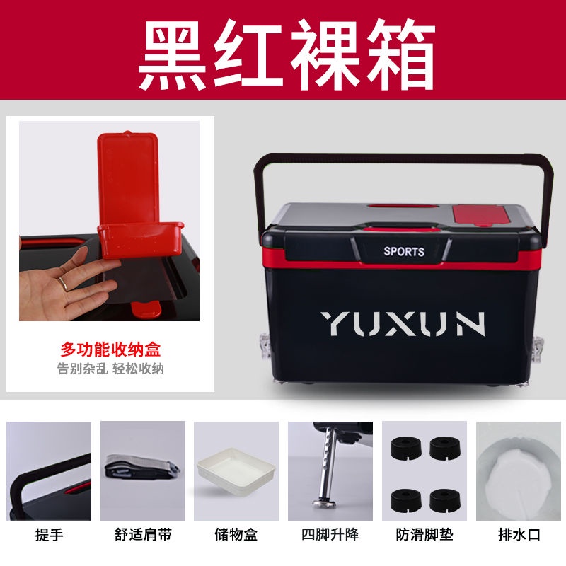 Yuxun 2021 ใหม่กล่องตกปลาข้อเสนอพิเศษจัดส่งฟรี clear multi-functional หนากล่องตกปลา 27L สี่ขายก ...