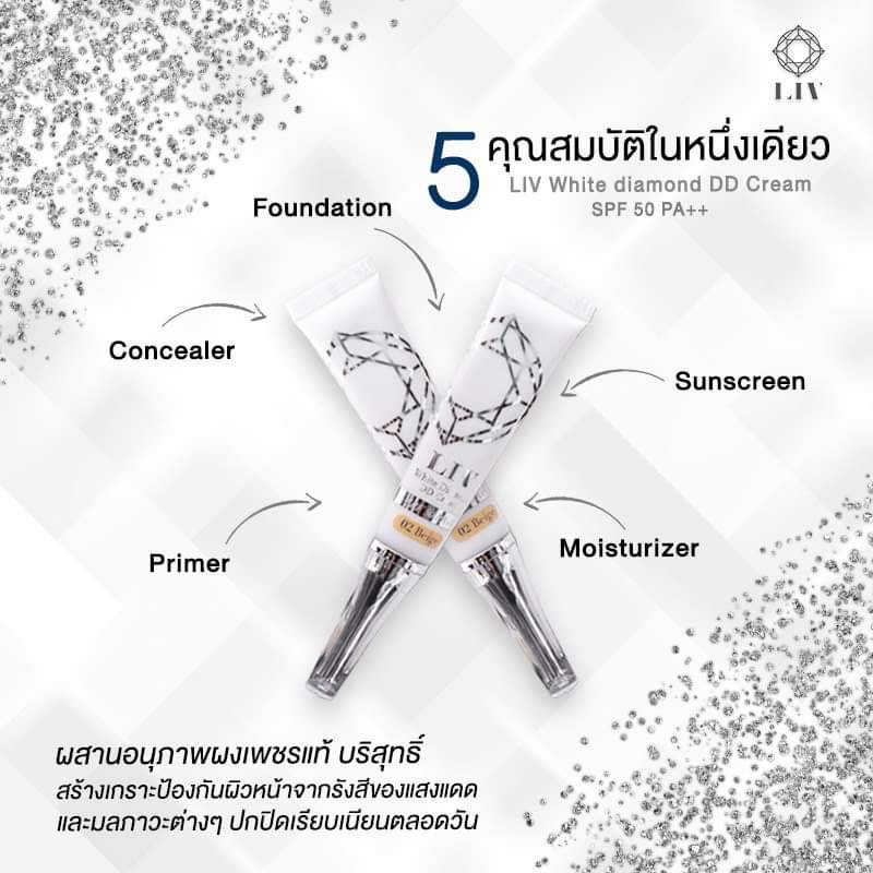แป้ง LIV White Diamond Flawless Powder ฟรี กันแดด LIV White Diamond DD ...