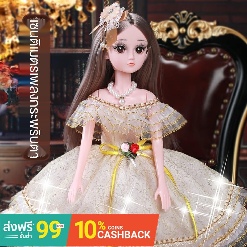 เกมฝึกสมองBlink 60 cm Chaumet Bi Barbie Large Oversized Doll Set Girl ...
