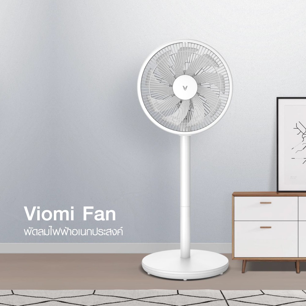 [เหลือ 899 บ. โค้ด 3EZLTWVM] Viomi DC Fan พัดลมตั้งพื้น ปรับระดับได้ ...