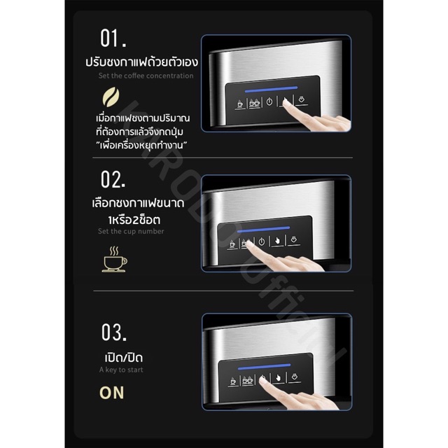 เครื่องชงกาแฟสด แบบปุ่มสัมผัส รุ่น SK-1202 สีเงิน แถมเครื่องบดกาแฟ ...