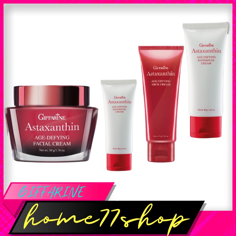 [ส่งฟรี ไม่มีขั้นต่ำ]ครีมสาหร่ายแดง กิฟฟารีน แอสตาแซนธิน Astaxanthin ...