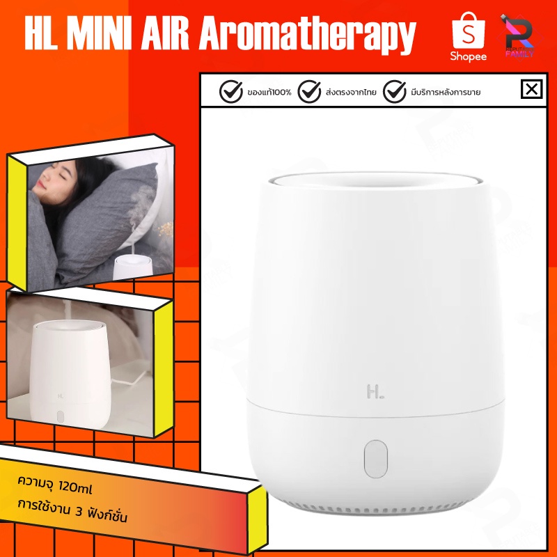 Happy Life Aroma Air Humidifier HL Aromatherapy เครื่องทำความชื้นขนาด ...