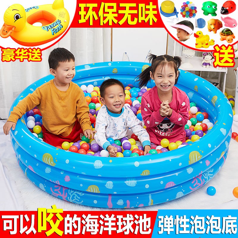 ของเล่นเด็ก Ocean Ball Bobo Pool การอาบน้ำเด็กพายเรือเล่น Cassia Seed ...