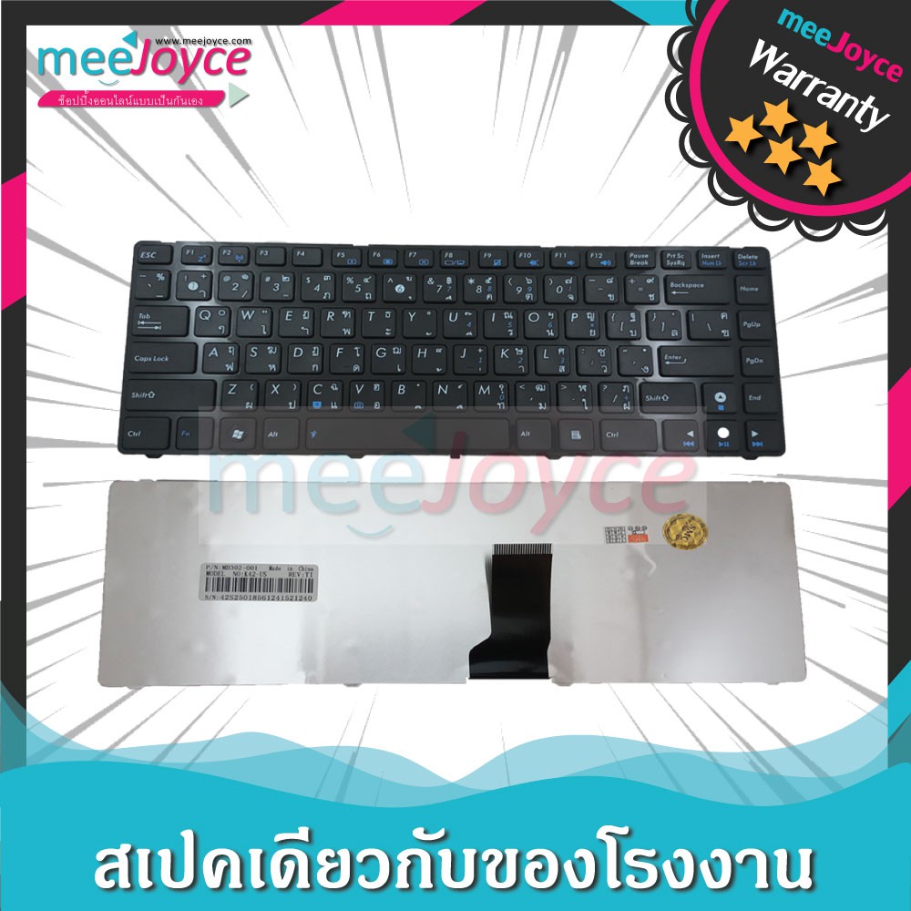 ASUS คีย์บอร์ด keyboard Asus A42F A42J A42S A43S K42J K43S K43E UL30 U30 ภาษาไทย/อังกฤษ | Shopee ...