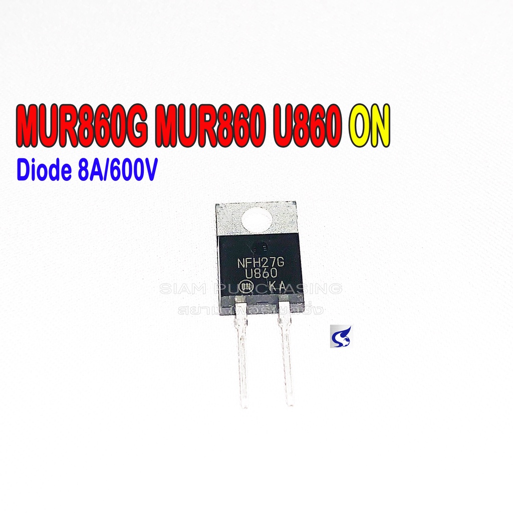 DIODE ไดโอด MUR860G MUR860 U860 ONSEMI Ultrafast Power Rectifier Diode ...