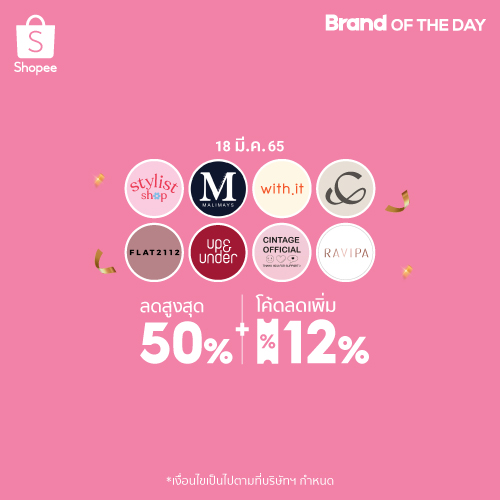 Brand of the Day|Fashion Week - IG Brands