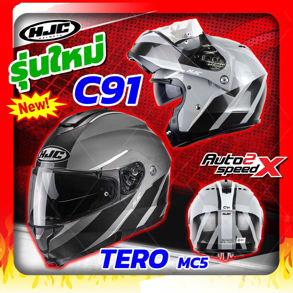 หมวกกันน็อค HJC C91 2023 ยกคาง ลายใหม่ล่าสุด - auto2speed - ThaiPick