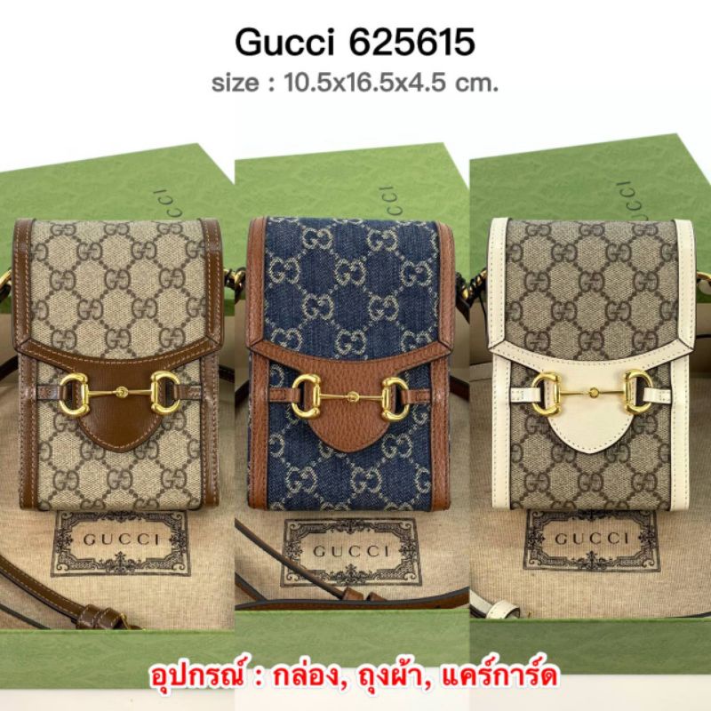 GUCCI Phone bag ของแท้ 100 ส่งฟรี - brandmowa - ThaiPick