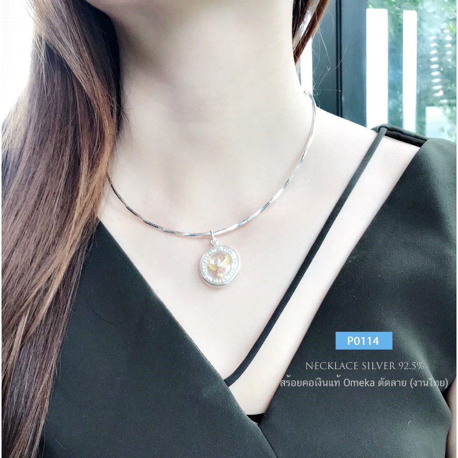 สร้อยคอเงินแท้ 92.5 สร้อยโชคเกอร์ Choker ลายโอเมก้า Omega ตัดลาย ไม่รวมจี้ (งานไทย) P0114 ...