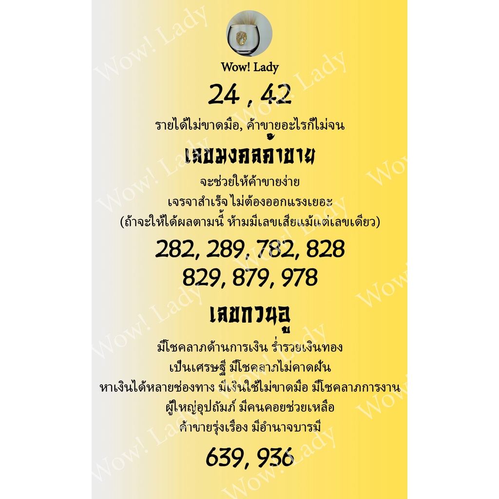 แหวนมงคลสั่งทำพิเศษ4289อินฟีนีตี้6395ชุบทองคำ18kแท้ๆ ...