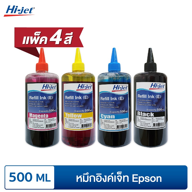 Hi-jet หมึกเติม Inkjet Refill Ink 500 ml. ชุดสุดคุ้ม 4 สี (เลือกยี่ห้อ ...