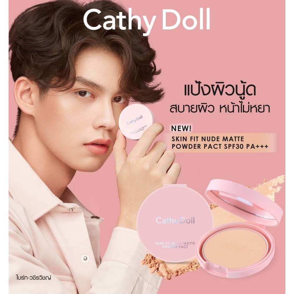 Cathy doll skln fit nude matte powder pact spf 30 pa เคที่ดอลล์ สกินฟิต ...