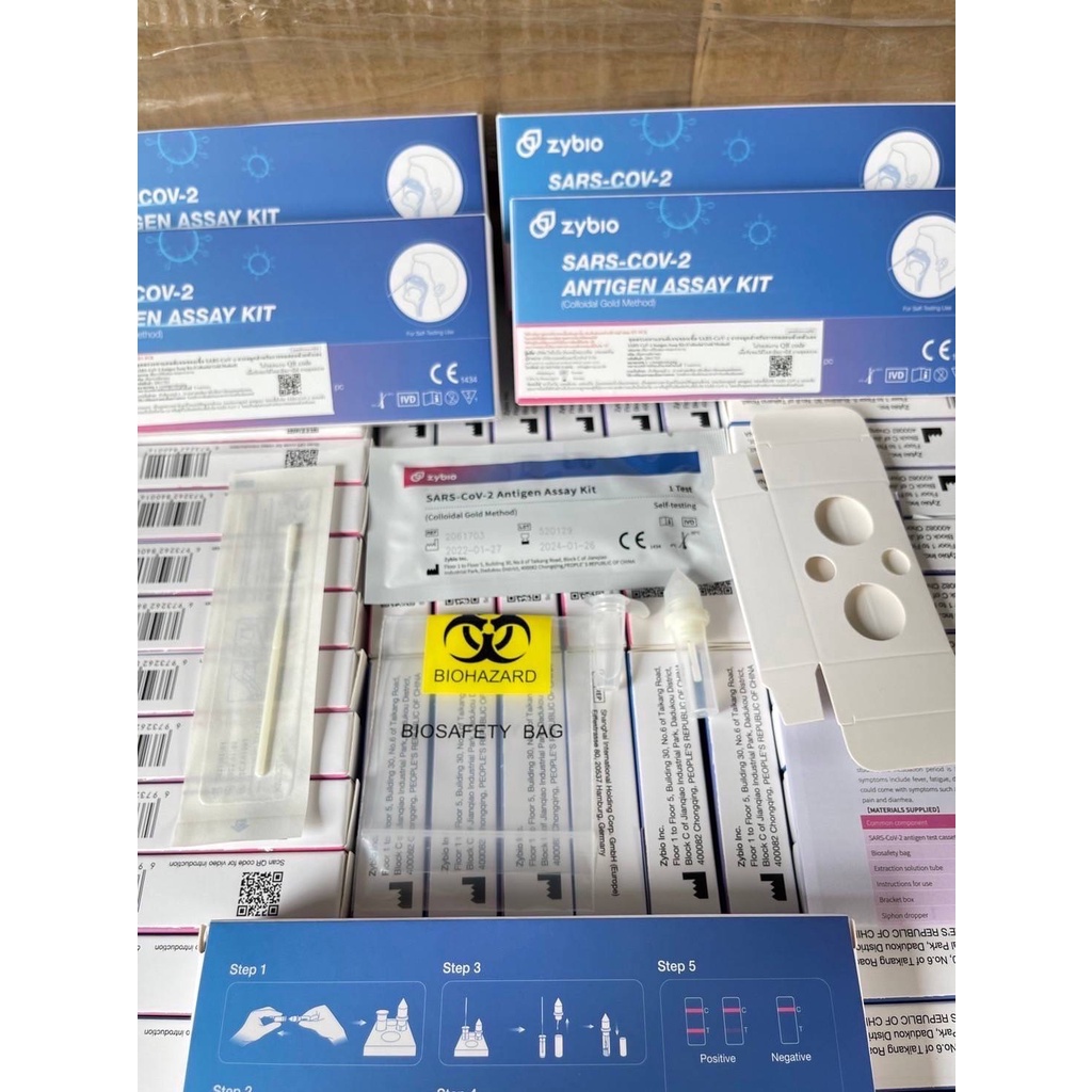 Zybio Sars-COV-2 Antigen Test ชุดตรวจ ATK COVID-19 แบบSWABจมูก ชนิดก้าน ...