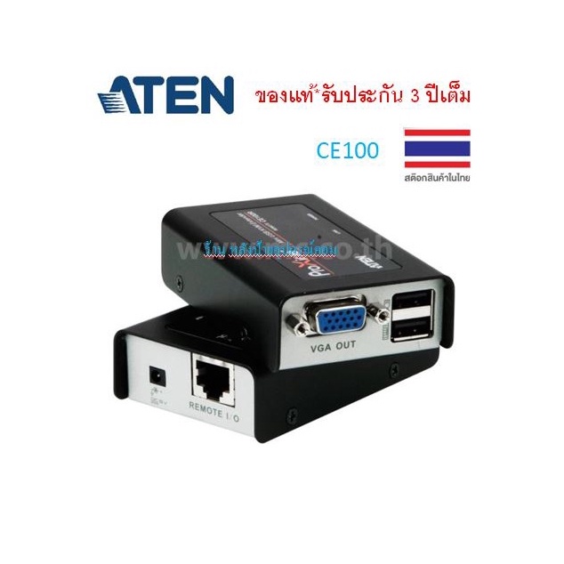 ATEN MINI USB KVM EXTENDER VGA รุ่น CE100 -รับประกัน 3 ปีเต็ม ...