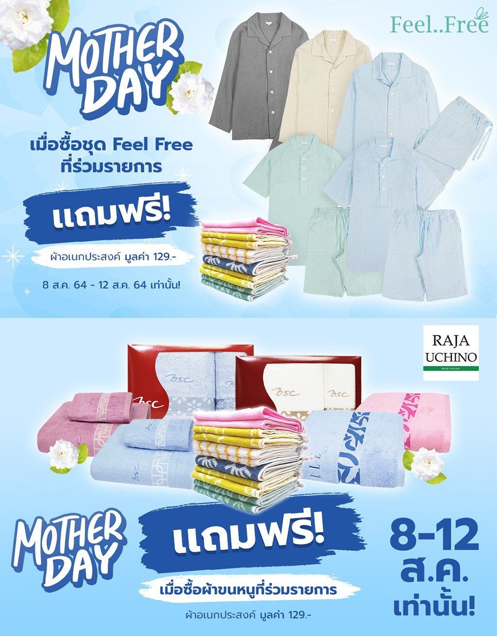 RAJAUCHINO OFFICIAL SHOP, ร้านค้าออนไลน์ | Shopee Thailand