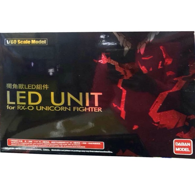 LED Unit for PG 160 RX-0 Unicorn Gundam Daban - gundamguys - ThaiPick